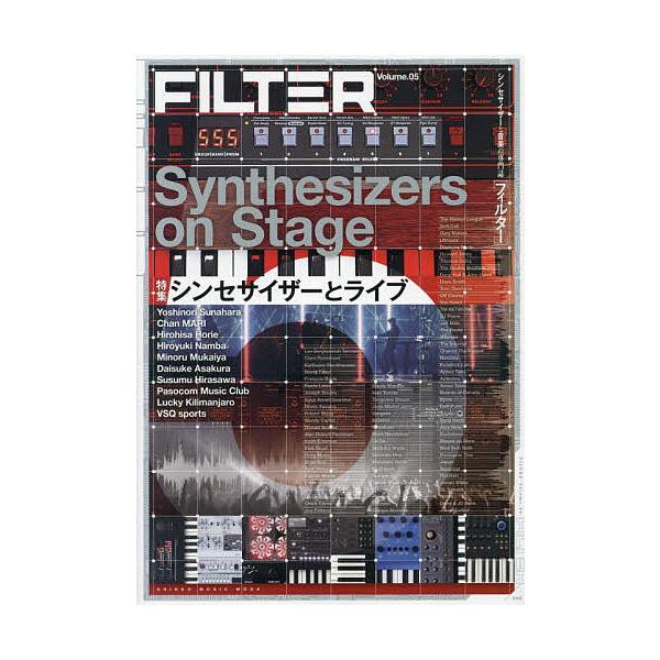 ※商品画像はイメージや仮デザインが含まれている場合があります。帯の有無など実際と異なる場合があります。出版社:FE Plot発売日:2023年07月シリーズ名等:シンコー・ミュージック・ムックキーワード:FILTERシンセサイザーと音楽の専...