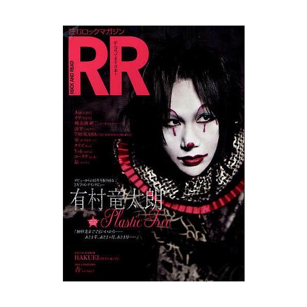 出版社:シンコーミュージック・エンタテイメント発売日:2012年03月キーワード:ROCKANDREAD０４０ ろつくあんどりーど４０ＲＯＣＫＡＮＤＲＥＡＤ ロツクアンドリード４０ＲＯＣＫＡＮＤＲＥＡＤ