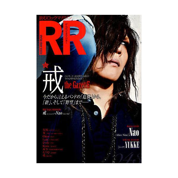 出版社:シンコーミュージック・エンタテイメント発売日:2012年09月キーワード:ROCKANDREAD０４３ ろつくあんどりーど４３ＲＯＣＫＡＮＤＲＥＡＤ ロツクアンドリード４３ＲＯＣＫＡＮＤＲＥＡＤ