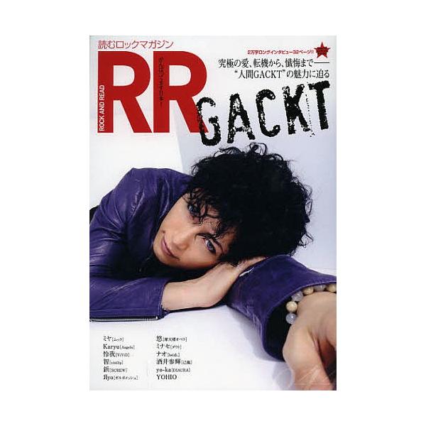 出版社:シンコーミュージック・エンタテイメント発売日:2012年11月キーワード:ROCKANDREAD０４４ ろつくあんどりーど４４ＲＯＣＫＡＮＤＲＥＡＤ ロツクアンドリード４４ＲＯＣＫＡＮＤＲＥＡＤ