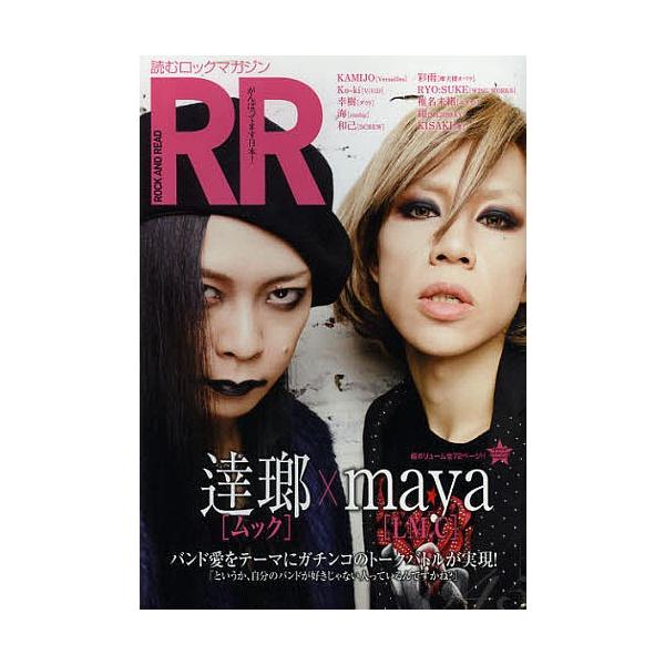 出版社:シンコーミュージック・エンタテイメント発売日:2013年01月キーワード:ROCKANDREAD０４５ ろつくあんどりーど４５ＲＯＣＫＡＮＤＲＥＡＤ ロツクアンドリード４５ＲＯＣＫＡＮＤＲＥＡＤ