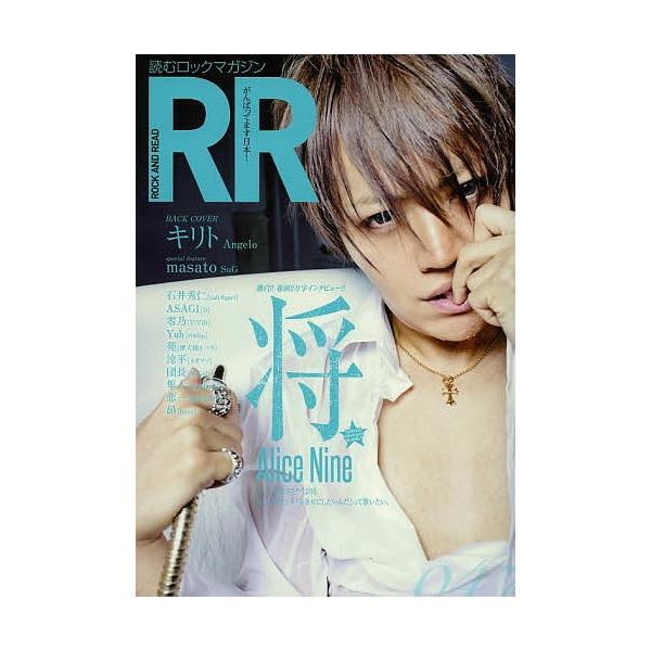 出版社:シンコーミュージック・エンタテイメント発売日:2013年05月キーワード:ROCKANDREAD０４７ ろつくあんどりーど４７ＲＯＣＫＡＮＤＲＥＡＤ ロツクアンドリード４７ＲＯＣＫＡＮＤＲＥＡＤ