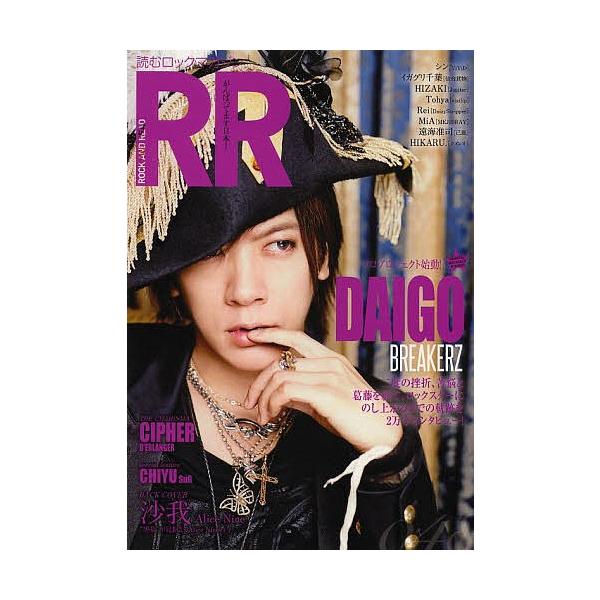 出版社:シンコーミュージック・エンタテイメント発売日:2013年07月キーワード:ROCKANDREAD０４８ ろつくあんどりーど４８ＲＯＣＫＡＮＤＲＥＡＤ ロツクアンドリード４８ＲＯＣＫＡＮＤＲＥＡＤ