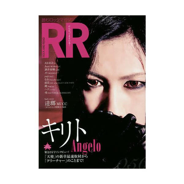 ※商品画像はイメージや仮デザインが含まれている場合があります。帯の有無など実際と異なる場合があります。出版社:シンコーミュージック・エンタテイメント発売日:2014年11月キーワード:ROCKANDREAD０５６ ろつくあんどりーど５６ＲＯ...