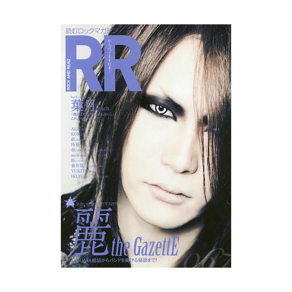 ※商品画像はイメージや仮デザインが含まれている場合があります。帯の有無など実際と異なる場合があります。出版社:シンコーミュージック・エンタテイメント発売日:2016年09月キーワード:ROCKANDREAD０６７ ろつくあんどりーど６７ ロ...