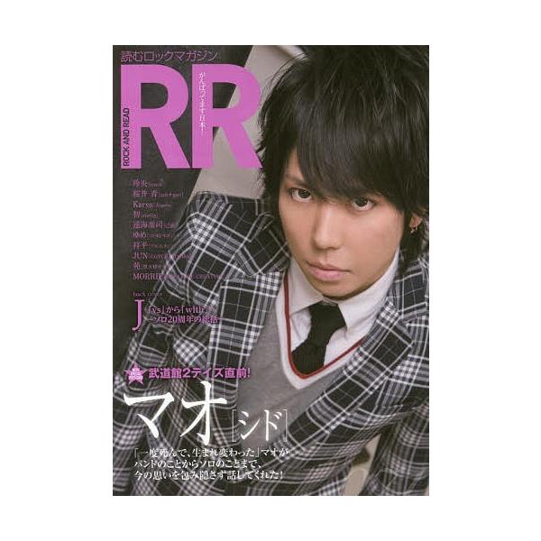 出版社:シンコーミュージック・エンタテイメント発売日:2017年05月キーワード:ROCKANDREAD０７１ ろつくあんどりーど７１ ロツクアンドリード７１
