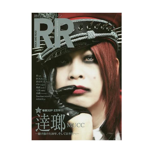 出版社:シンコーミュージック・エンタテイメント発売日:2018年01月キーワード:ROCKANDREAD０７５ ろつくあんどりーど７５ ロツクアンドリード７５