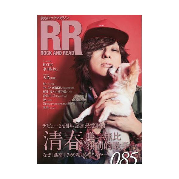 出版社:シンコーミュージック・エンタテイメント発売日:2019年09月キーワード:ROCKANDREAD０８５ ろつくあんどりーど８５ ロツクアンドリード８５