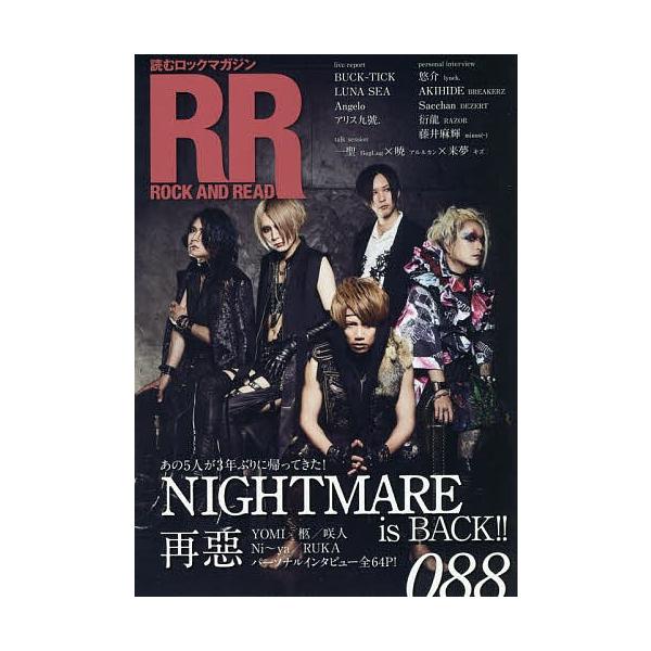 出版社:シンコーミュージック・エンタテイメント発売日:2020年03月キーワード:ROCKANDREAD０８８ ろつくあんどりーど８８ ロツクアンドリード８８