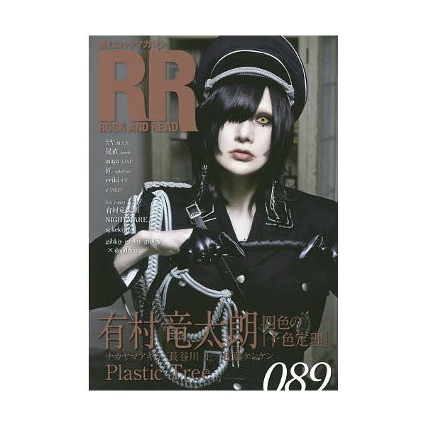出版社:シンコーミュージック・エンタテイメント発売日:2020年04月キーワード:ROCKANDREAD０８９ ろつくあんどりーど８９ ロツクアンドリード８９