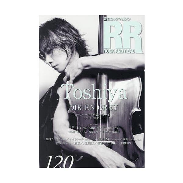 出版社:シンコーミュージック・エンタテイメント発売日:2025年09月キーワード:ROCKANDREAD１２０ ろつくあんどりーど１２０ ロツクアンドリード１２０