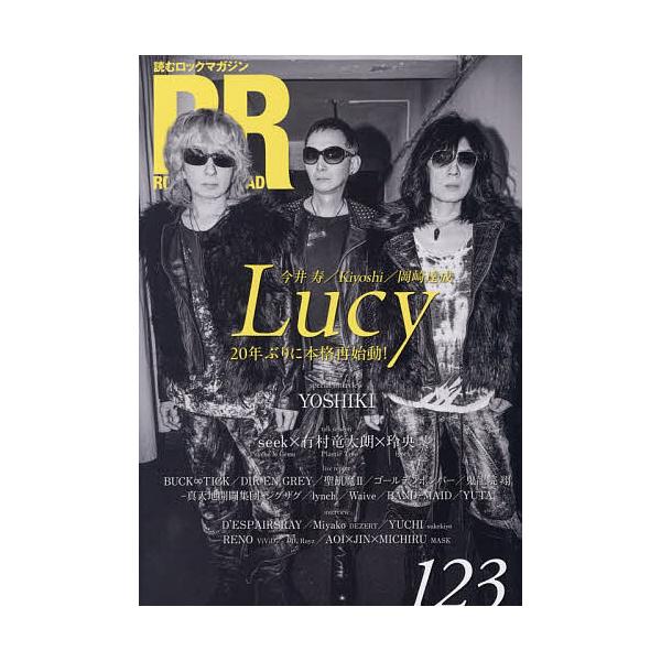 ※商品画像はイメージや仮デザインが含まれている場合があります。帯の有無など実際と異なる場合があります。出版社:シンコーミュージック・エンタテイメント発売日:2026年03月キーワード:ROCKANDREAD１２３ ろつくあんどりーど１２３ ...