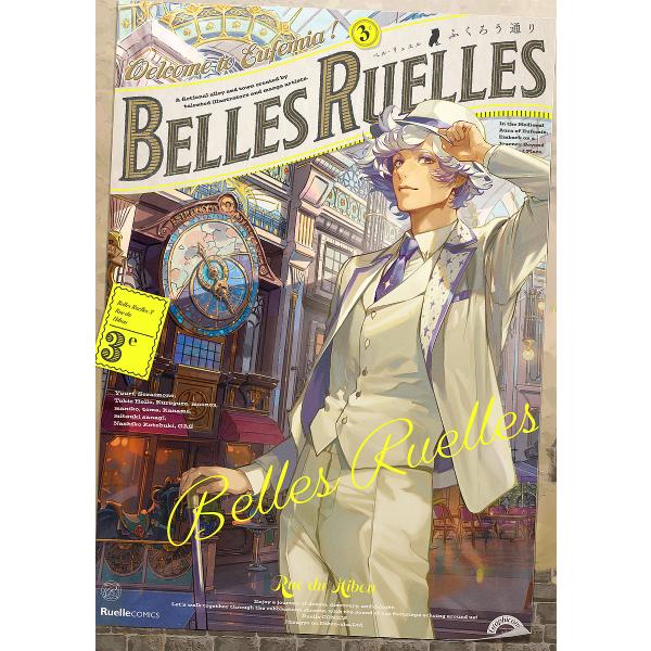 ※商品画像はイメージや仮デザインが含まれている場合があります。帯の有無など実際と異なる場合があります。出版社:実業之日本社発売日:2025年06月シリーズ名等:RuelleCOMICSキーワード:BELLESRUELLES３e 漫画 マンガ...