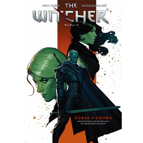 作:ポール・トビン　画:ピオトル・コワルスキー　訳:江原健出版社:G−NOVELS発売日:2018年07月シリーズ名等:DARK HORSE BOOKSキーワード:ウィッチャー３ポール・トビンピオトル・コワルスキー江原健 漫画 ういつちやー...