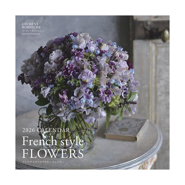 ※商品画像はイメージや仮デザインが含まれている場合があります。帯の有無など実際と異なる場合があります。出版社:誠文堂新光社発売日:2025年09月キーワード:２０２６カレンダーフレンチスタイルフラワ ２０２６かれんだーふれんちすたいるふらわ...