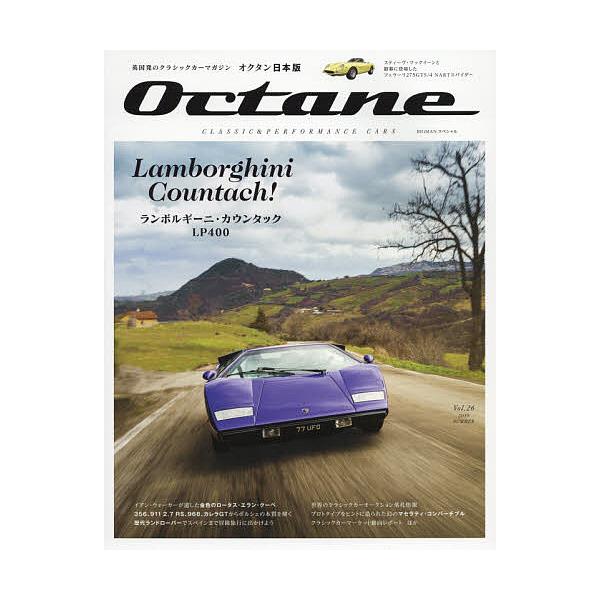 出版社:SHIRO発売日:2019年05月シリーズ名等:BIGMANスペシャルキーワード:OctaneCLASSIC＆PERFORMANCECARSVol．２６（２０１９SUMMER）日本版 おくたん２６（２０１９ー２） オクタン２６（２０...