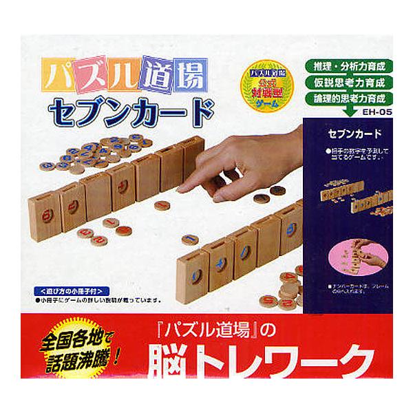 ※商品画像はイメージや仮デザインが含まれている場合があります。帯の有無など実際と異なる場合があります。出版社:増進堂発売日:2009年01月キーワード:パズル道場セブンカード ぱずるどうじようせぶんかーど パズルドウジヨウセブンカード
