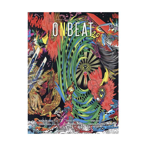 出版社:音美衣杜発売日:2024年04月キーワード:ONBEATBilingualMagazineforArtandCulturefromJapanvol．２０ おんびーと２０ オンビート２０