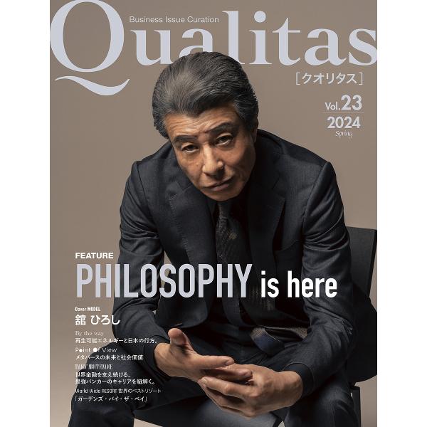 出版社:グローヴィス発売日:2024年05月キーワード:QualitasBusinessIssueCurationVol．２３（２０２４Spring） ビジネス書 くおりたす２３（２０２４ー１） クオリタス２３（２０２４ー１）