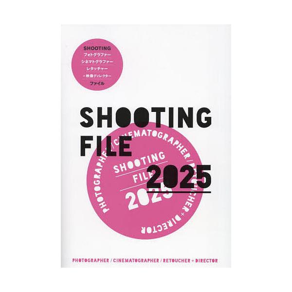 ※商品画像はイメージや仮デザインが含まれている場合があります。帯の有無など実際と異なる場合があります。出版社:ブイツーソリューション発売日:2024年12月キーワード:SHOOTINGFILESHOOTINGフォトグラファーシネマトグラファ...