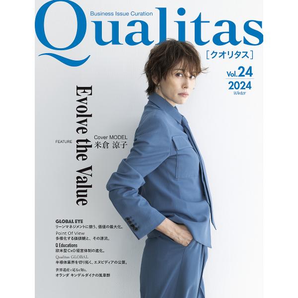 出版社:グローヴィス発売日:2024年11月キーワード:QualitasBusinessIssueCurationVol．２４（２０２４Winter） ビジネス書 くおりたす２４（２０２４ー２） クオリタス２４（２０２４ー２）
