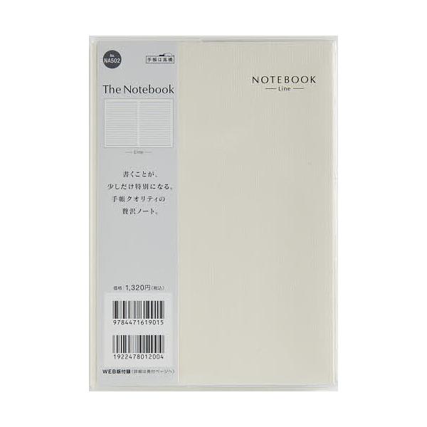 ※商品画像はイメージや仮デザインが含まれている場合があります。帯の有無など実際と異なる場合があります。出版社:高橋書店発売日:2026年03月シリーズ名等:２０２６年版 ４月始まりキーワード:NA５０２．TheNotebook ＮＡ５０２ざ...