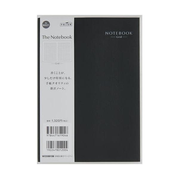 ※商品画像はイメージや仮デザインが含まれている場合があります。帯の有無など実際と異なる場合があります。出版社:高橋書店発売日:2026年03月シリーズ名等:２０２６年版 ４月始まりキーワード:NA５２１．TheNotebook ＮＡ５２１ざ...