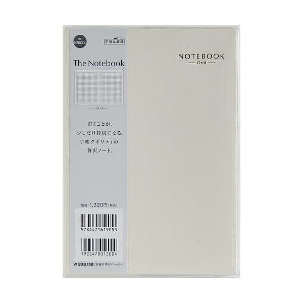 ※商品画像はイメージや仮デザインが含まれている場合があります。帯の有無など実際と異なる場合があります。出版社:高橋書店発売日:2026年03月シリーズ名等:２０２６年版 ４月始まりキーワード:NA５２２．TheNotebook ＮＡ５２２ざ...