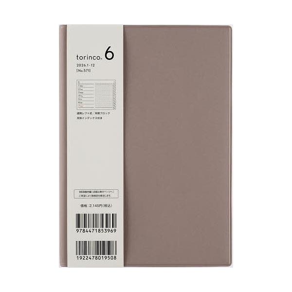 出版社:高橋書店発売日:2025年09月シリーズ名等:２０２６年版キーワード:torinco（R）６［ブラウングレージュ］B６判ウィークリー２０２６年１月始まりNo．５７１ ５７１とりんこ６２０２６ ５７１トリンコ６２０２６