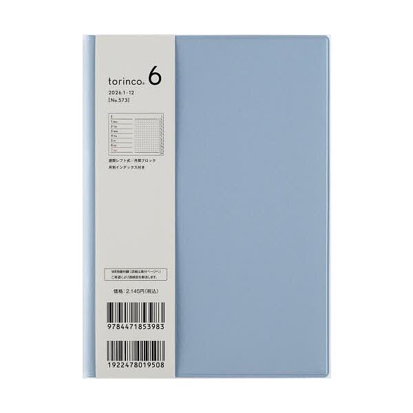 出版社:高橋書店発売日:2025年09月シリーズ名等:２０２６年版キーワード:torinco（R）６［ブルーグレー］B６判ウィークリー２０２６年１月始まりNo．５７３ ５７３とりんこ６２０２６ ５７３トリンコ６２０２６
