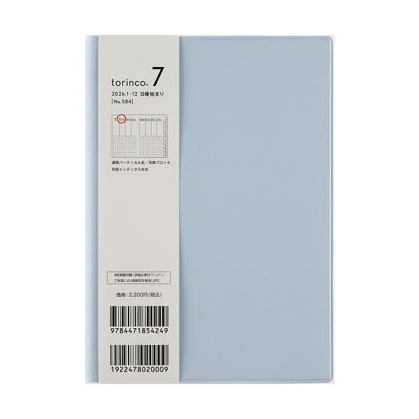 ※商品画像はイメージや仮デザインが含まれている場合があります。帯の有無など実際と異なる場合があります。出版社:高橋書店発売日:2025年09月シリーズ名等:２０２６年版キーワード:torinco（R）７［ライトブルー］B６判ウィークリー２０...