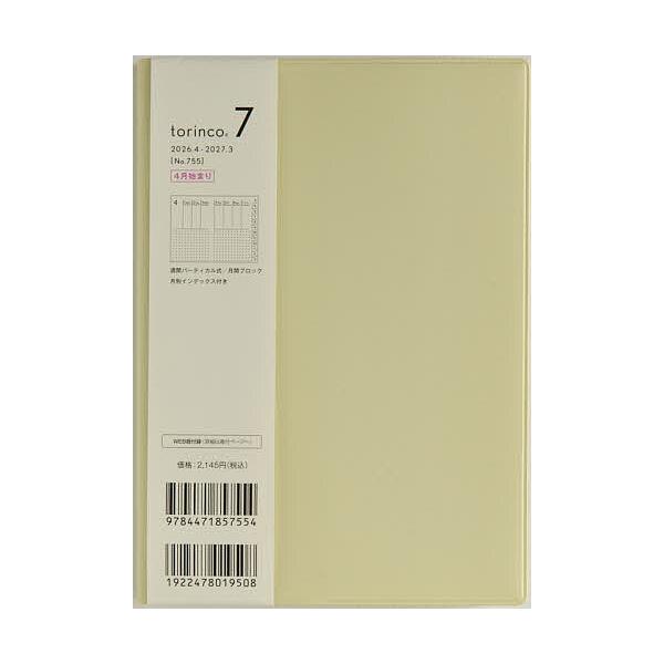 ※商品画像はイメージや仮デザインが含まれている場合があります。帯の有無など実際と異なる場合があります。出版社:高橋書店発売日:2026年03月シリーズ名等:２０２６年版 ４月始まりキーワード:７５５．torinco７月曜始まり ７５５とりん...