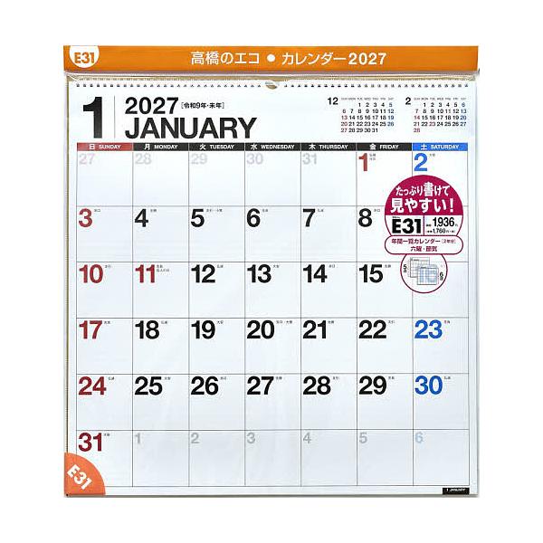 ※商品画像はイメージや仮デザインが含まれている場合があります。帯の有無など実際と異なる場合があります。出版社:高橋書店発売日:2026年07月シリーズ名等:２０２７年版キーワード:E３１エコカレンダー壁掛B２変 Ｅ３１えこかれんだーかべかけ...