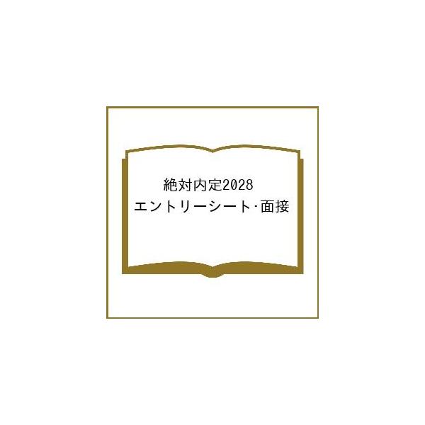 【発売日：2026年04月23日】※商品画像はイメージや仮デザインが含まれている場合があります。帯の有無など実際と異なる場合があります。杉村太郎キャリアデザインスクール・我究館出版社:ダイヤモンド社発売日:2026年04月23日キーワード:...