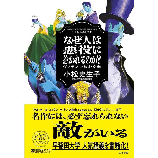 【発売日：2026年08月08日】※商品画像はイメージや仮デザインが含まれている場合があります。帯の有無など実際と異なる場合があります。出版社:大和書房発売日:2026年08月08日シリーズ名等:未来のわたしにタネをまこう ９キーワード:な...