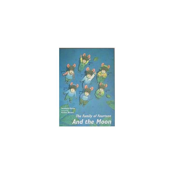 ※商品画像はイメージや仮デザインが含まれている場合があります。帯の有無など実際と異なる場合があります。著:いわむらかずお　訳:アーサー・ビナード出版社:童心社発売日:2005年08月キーワード:１４ひきのおつきみ英語版いわむらかずおアーサー...