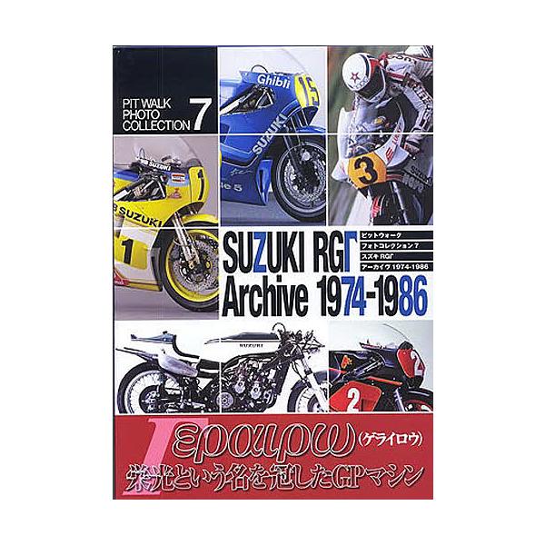 ※商品画像はイメージや仮デザインが含まれている場合があります。帯の有無など実際と異なる場合があります。出版社:大日本絵画発売日:2007年05月シリーズ名等:ピットウォークフォトコレクション ７キーワード:スズキRGΓアーカイヴ１９７４−１...
