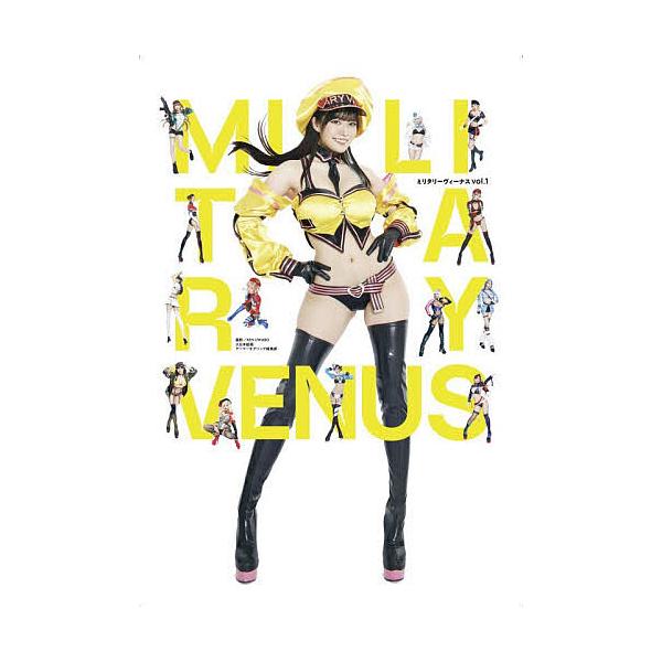 ※商品画像はイメージや仮デザインが含まれている場合があります。帯の有無など実際と異なる場合があります。撮影:KENUWABO　著:アーマーモデリング編集部出版社:大日本絵画発売日:2026年01月キーワード:ミリタリーヴィーナスvol．１K...