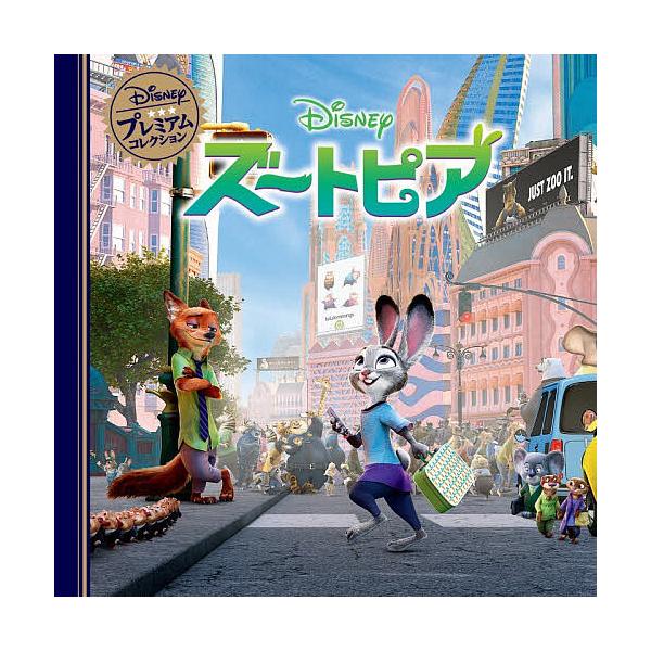 ※商品画像はイメージや仮デザインが含まれている場合があります。帯の有無など実際と異なる場合があります。出版社:うさぎ出版発売日:2025年12月シリーズ名等:ディズニー・プレミアム・コレクションキーワード:ズートピア プレゼント ギフト 誕...