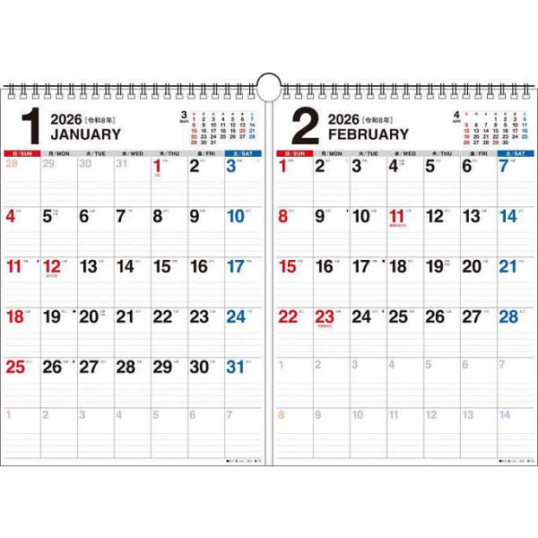 ※商品画像はイメージや仮デザインが含まれている場合があります。帯の有無など実際と異なる場合があります。出版社:永岡書店発売日:2025年09月シリーズ名等:２０２６年版カレンダー 書き込み式キーワード:K５シンプル２ヵ月カレンダーA３ Ｋ５...