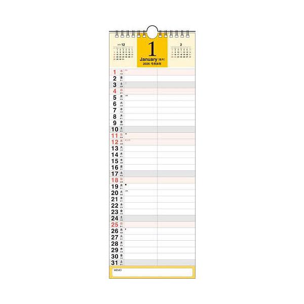 出版社:永岡書店発売日:2025年09月シリーズ名等:２０２６年版カレンダー 書き込み式キーワード:K８シンプルカレンダーA３スリム Ｋ８しんぷるかれんだーＡ３すりむ２０２６ねんばんか Ｋ８シンプルカレンダーＡ３スリム２０２６ネンバンカ