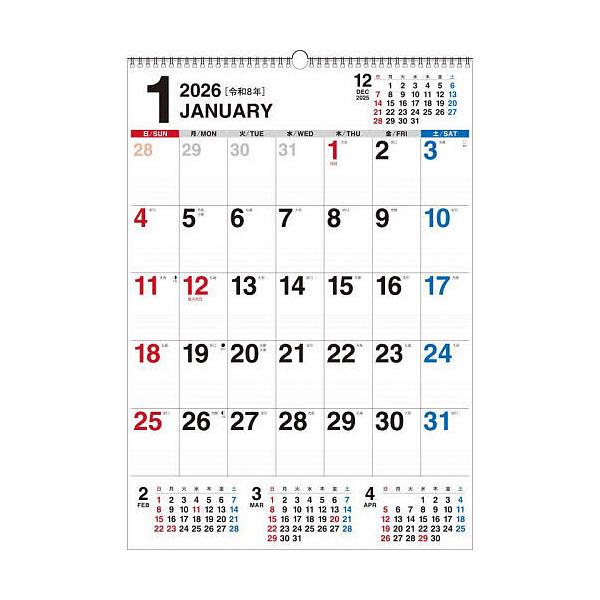 ※商品画像はイメージや仮デザインが含まれている場合があります。帯の有無など実際と異なる場合があります。出版社:永岡書店発売日:2025年09月シリーズ名等:２０２６年版カレンダー 書き込み式キーワード:K１４シンプルカレンダーA２タテ Ｋ１...