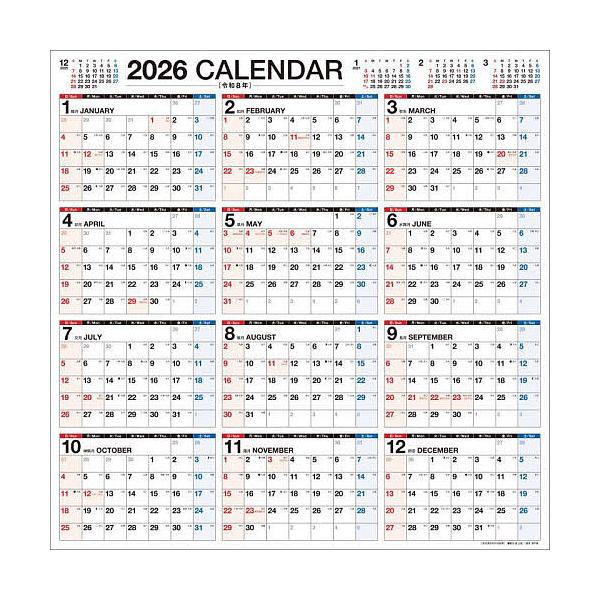 出版社:永岡書店発売日:2025年09月シリーズ名等:２０２６年版カレンダー 書き込み式キーワード:K２３１年カレンダーA２変型スクエア Ｋ２３１ねんかれんだーＡ２へんけいすくえあ２０２６ Ｋ２３１ネンカレンダーＡ２ヘンケイスクエア２０２６