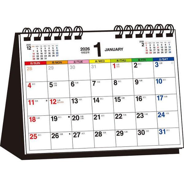 出版社:永岡書店発売日:2025年09月シリーズ名等:２０２６年版カレンダー 書き込み式キーワード:T７シンプル卓上カレンB６ヨコカラー Ｔ７しんぷるたくじようかれんだーＢ６よこからー２０ Ｔ７シンプルタクジヨウカレンダーＢ６ヨコカラー２０