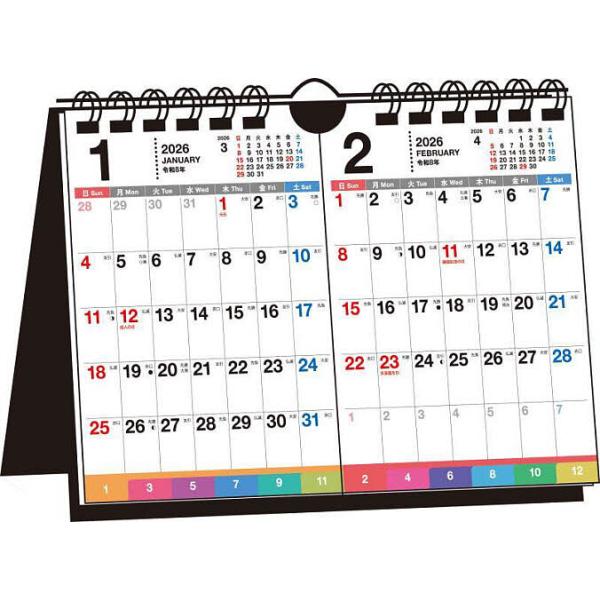 ※商品画像はイメージや仮デザインが含まれている場合があります。帯の有無など実際と異なる場合があります。出版社:永岡書店発売日:2025年09月シリーズ名等:２０２６年版カレンダー 書き込み式キーワード:T１０シンプル卓上２ヵ月インB６ヨコ ...