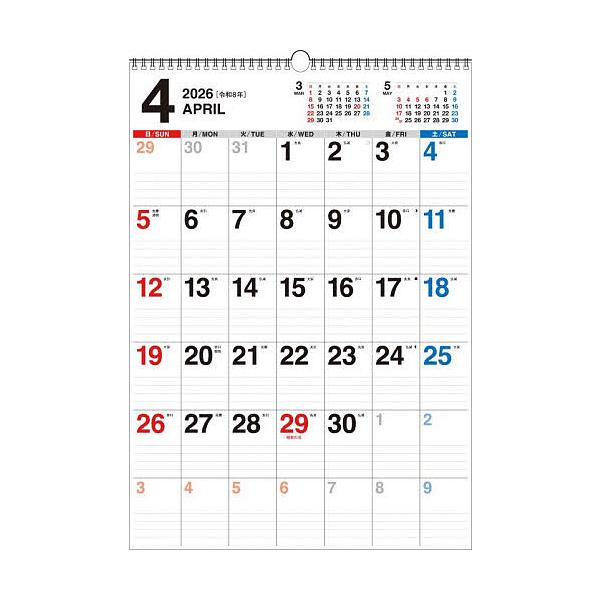 ※商品画像はイメージや仮デザインが含まれている場合があります。帯の有無など実際と異なる場合があります。出版社:永岡書店発売日:2026年02月シリーズ名等:２０２６年版カレンダー ４月始まりキーワード:K１１Aシンプル壁掛けカレンB３タテ ...
