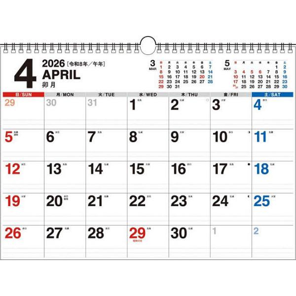 ※商品画像はイメージや仮デザインが含まれている場合があります。帯の有無など実際と異なる場合があります。出版社:永岡書店発売日:2026年02月シリーズ名等:２０２６年版カレンダー ４月始まりキーワード:K３０Aシンプル壁掛けカレンB４ヨコ ...