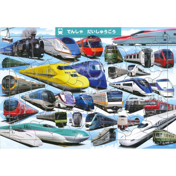 ※商品画像はイメージや仮デザインが含まれている場合があります。帯の有無など実際と異なる場合があります。出版社:永岡書店発売日:2020年06月シリーズ名等:頭のいい子を育てるキーワード:ジグソー知育パズルでんしゃだいしゅうご プレゼント ギ...