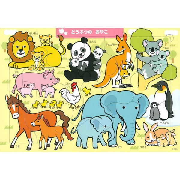 ※商品画像はイメージや仮デザインが含まれている場合があります。帯の有無など実際と異なる場合があります。出版社:永岡書店発売日:2020年08月シリーズ名等:頭のいい子を育むジグソー知育パズルキーワード:どうぶつのおやこ１５ピース プレゼント...