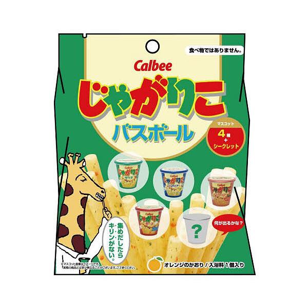 ※商品画像はイメージや仮デザインが含まれている場合があります。帯の有無など実際と異なる場合があります。出版社:永岡書店発売日:2022年11月キーワード:じゃがりこバスボール 美容 じやがりこばすぼーる ジヤガリコバスボール
